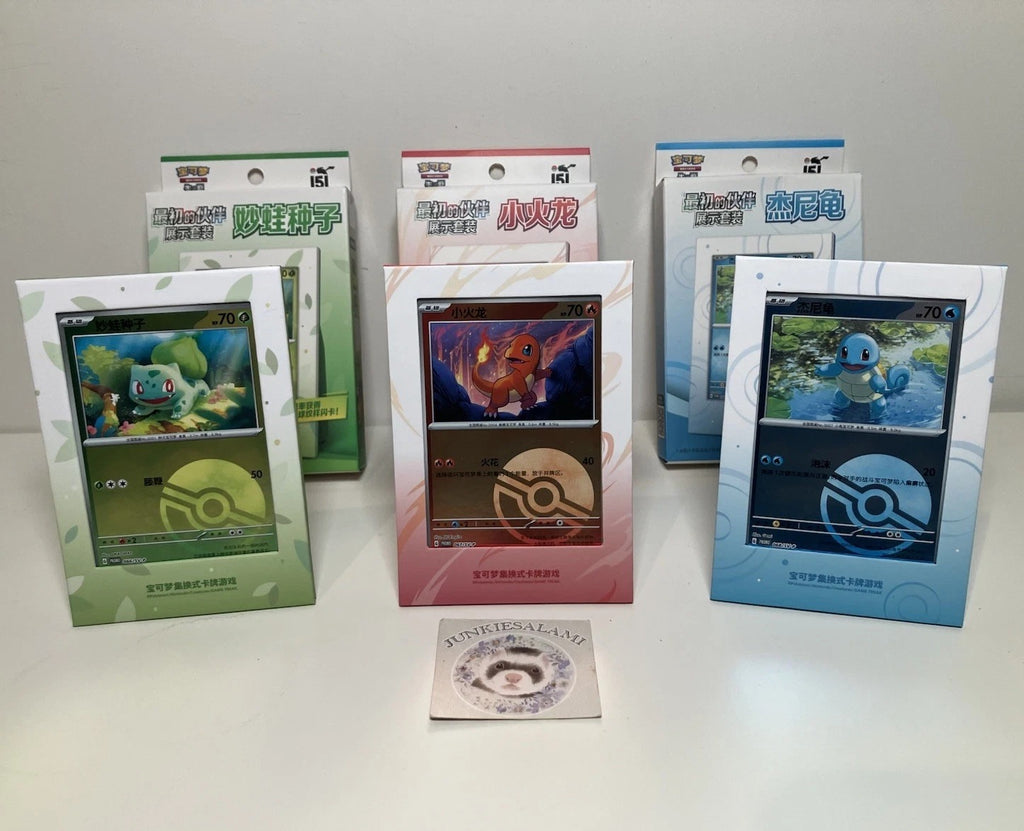 Pokemon TCG Collect 151 Simplified Chinese Partner Starter Display Set ...